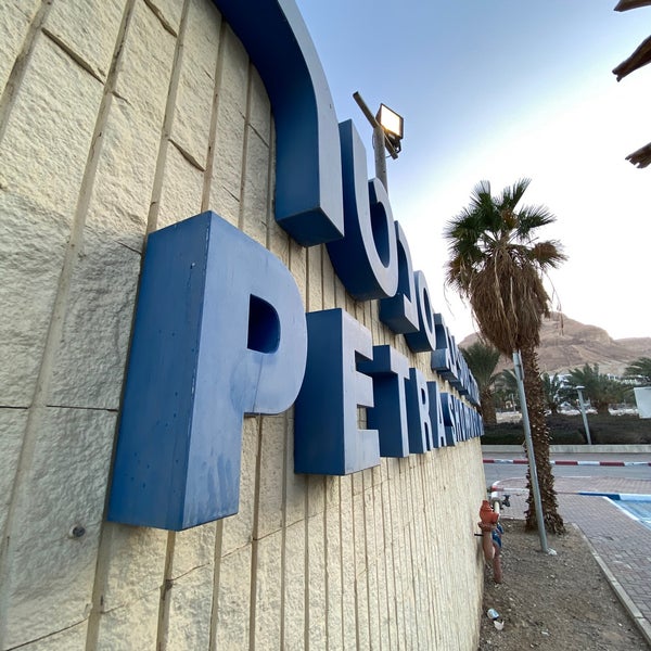 Petra Shopping Center (מרכז קניות פטרה) - 3 tips from 332 visitors