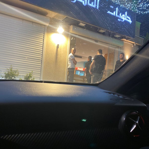 Nazareth Sweets حلويات الناصرة ממתקי נצרת - 3 visitors