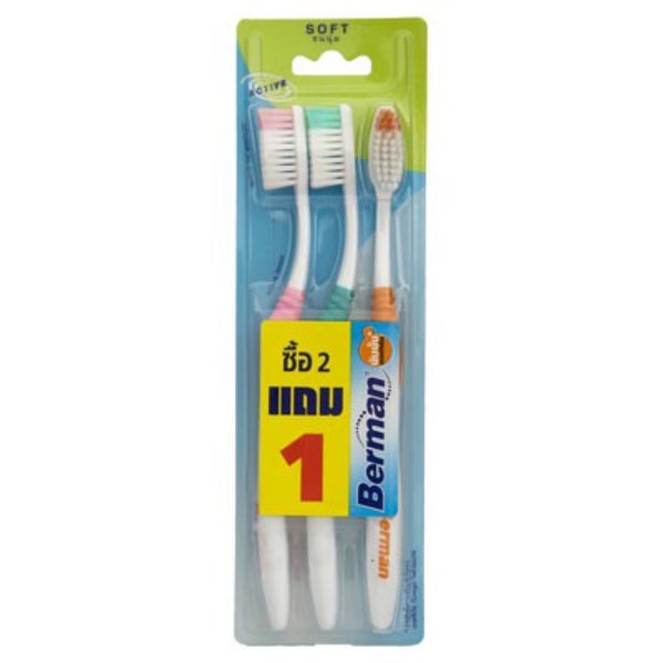 Berman Toothbrush (แปรงสีฟัน เบอร์แมน) - Bang Phli、สมุทรปราการ