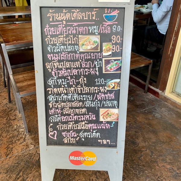 Avenue Ratchayothin (อเวนิว รัชโยธิน) - ศูนย์การค้า