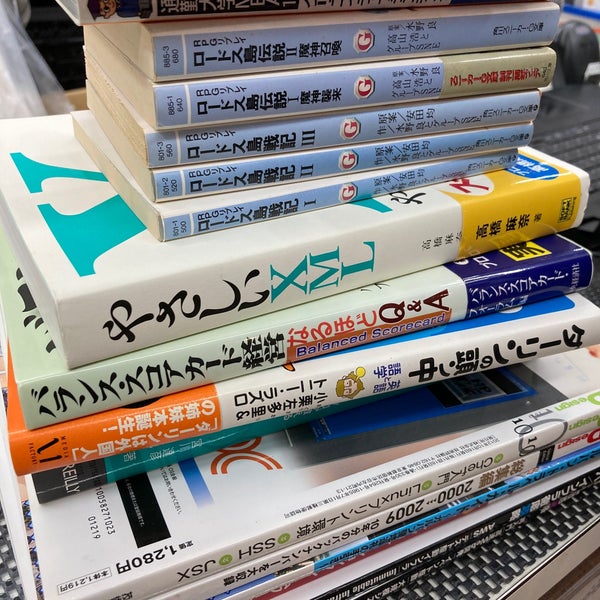 BOOKOFF PLUS - 世田谷区, 東京都