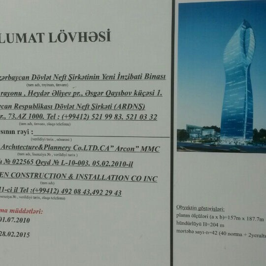 Photos at Tekfen İnsaat SOCAR TOWER Şantiyesi - 1 tip from 129 visitors