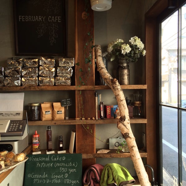 February Cafe (Now Closed) - Café in 台東区
