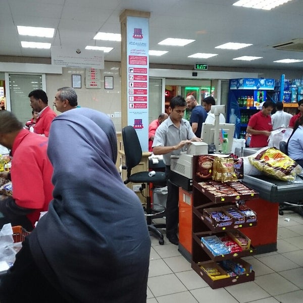 Family Food Center Al Nasser - Market in Doha