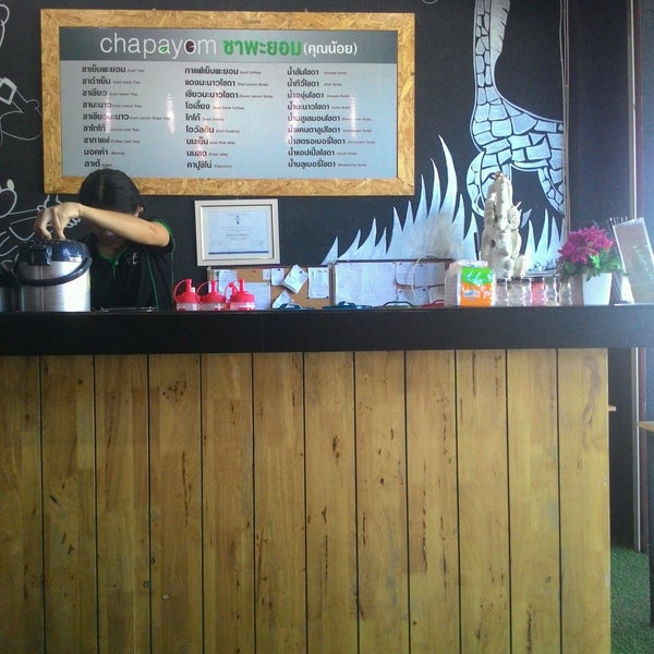 Chapayom ชาพะยอม @ซอยสาขาอุปถัมป์ (คุณน้อย)