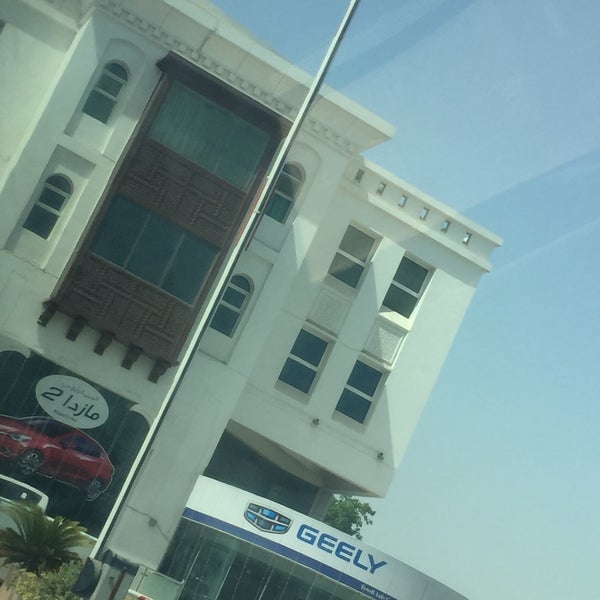 W.J.Towell & Co (HQ) - Al Ma'arid St.