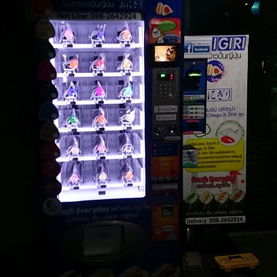 Photos at ONIGIRI vending machine ข้าวปั้นญี่ปุ่น - Sushi Restaurant in ...