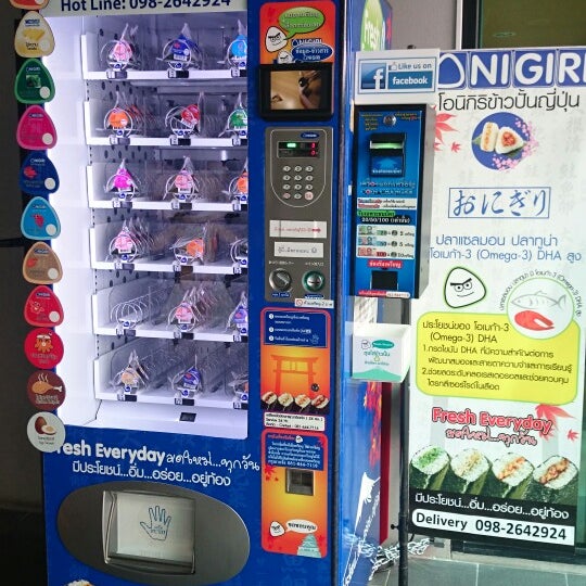Photos at ONIGIRI vending machine ข้าวปั้นญี่ปุ่น - Sushi Restaurant in ...