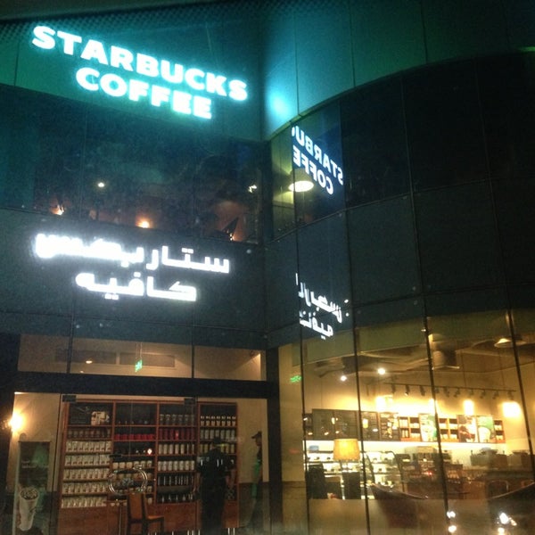 Starbucks (ستاربكس) - Coffee Shop in Doha