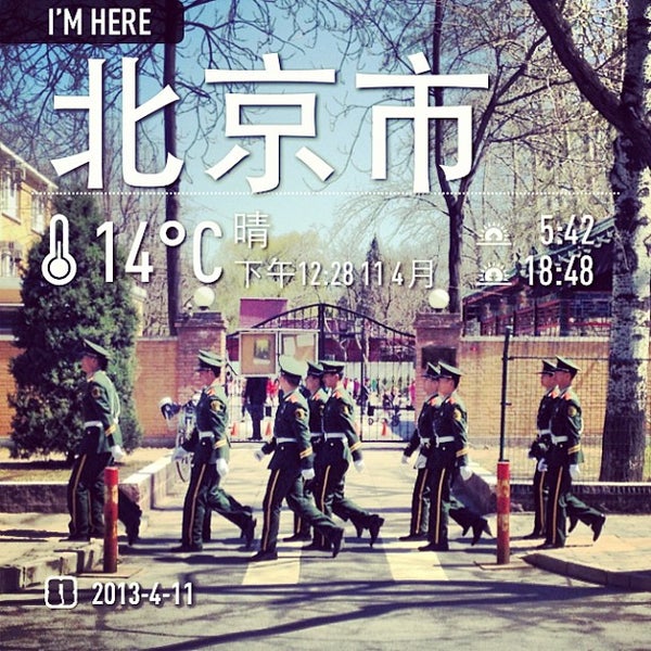 Friendship Store - Grocery Store in Beijing