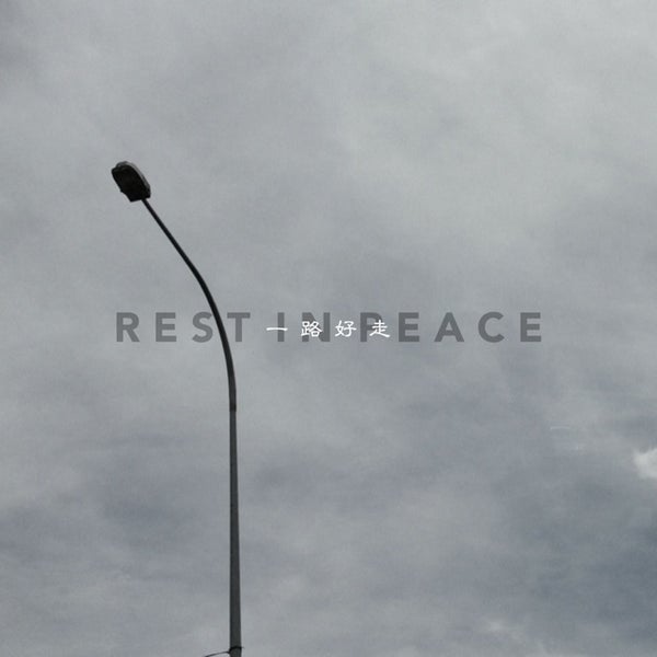 Photos at Gui Yuan Crematorium - Cemetery in Petaling Jaya