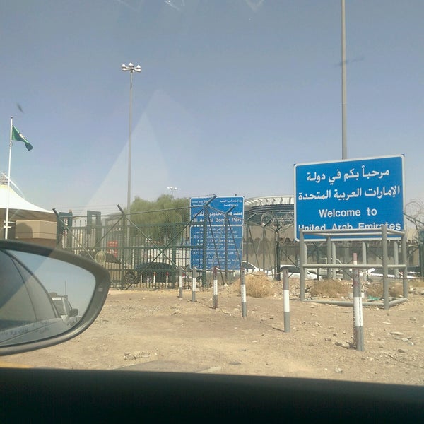 منفذ هيلي الحدودي Hili Border Port - 2 tips