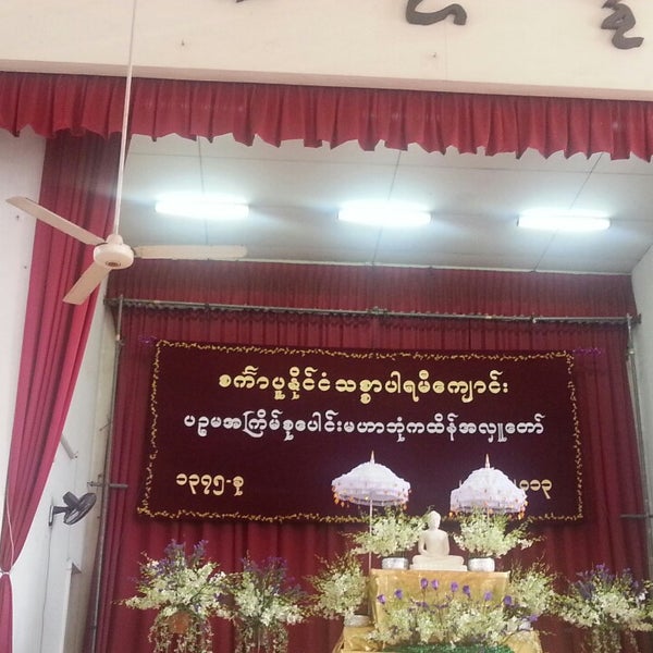 Yeo's Building - Office in Singapore