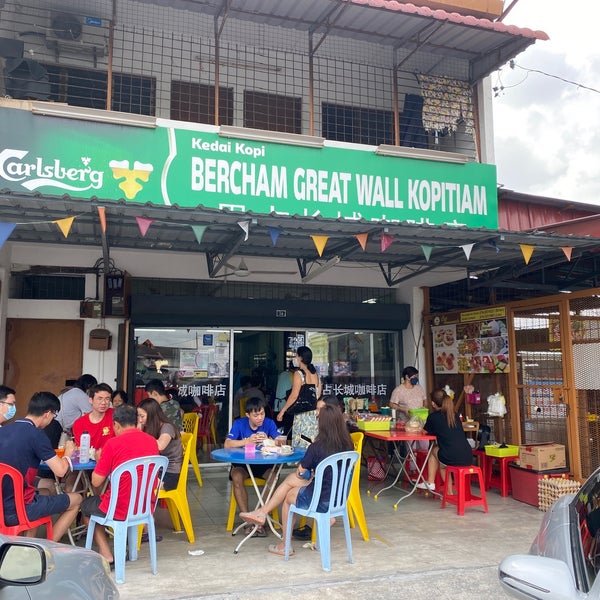 巴占长城茶餐室 Bercham Great Wall Kopitiam - Coffee Shop in Ipoh