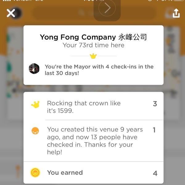Yong Fong Company 永峰公司 - Inner Richmond - 0 tips