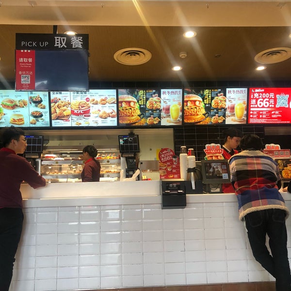 KFC 肯德基 - Fast Food Restaurant