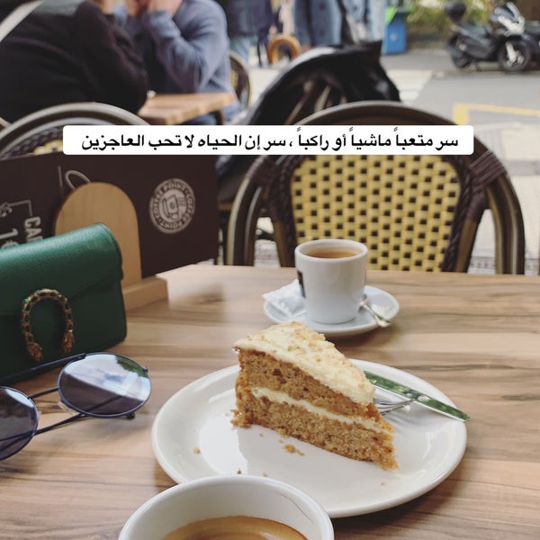 Kafe Bat? - Centro - 12 tips from 193 visitors