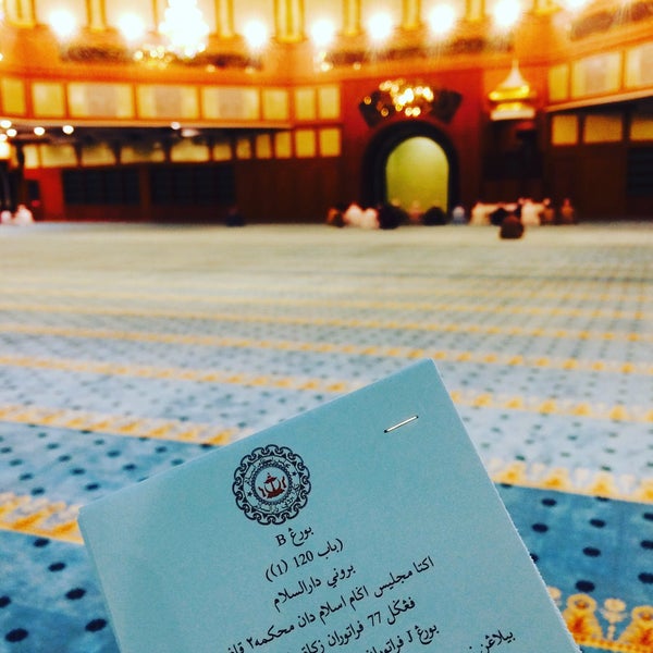 Masjid Perpindahan Mentiri - Mosque