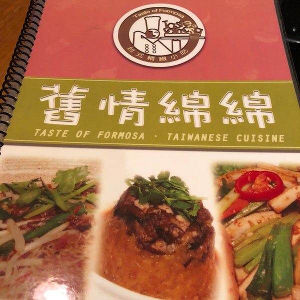 Taste of Formosa (Now Closed) - Outer Richmond - 20 tips