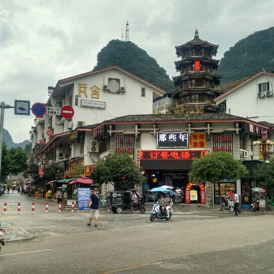 Yangshuo Green Forest Hostel - 3 tips