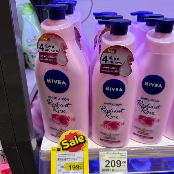 Tops Market (ท็อปส์ มาร์เก็ต) - CentralPlaza Rama 3