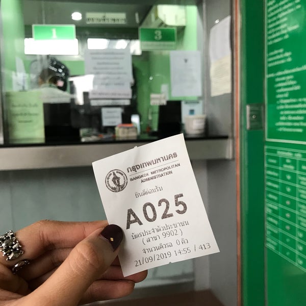 จุดบริการด่วนมหานคร (BMA Express Service) - อาคารของรัฐ