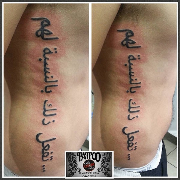 Arabic Spine Tattoos Tumblr