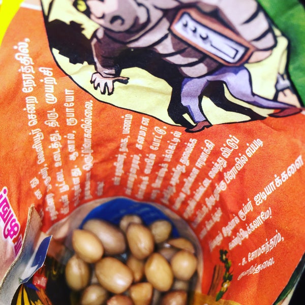 Ambattur OT - Chennai, Tamil Nadu