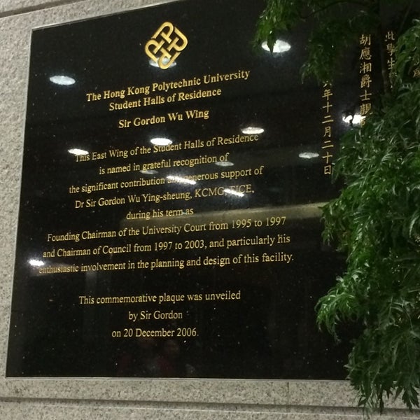 Photos at PolyU Student Halls of Residence (Hung Hom) - 3 tips from 293 ...