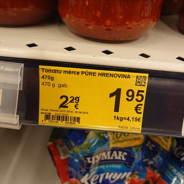 Maxima XX - Talsi, Talsi Municipality