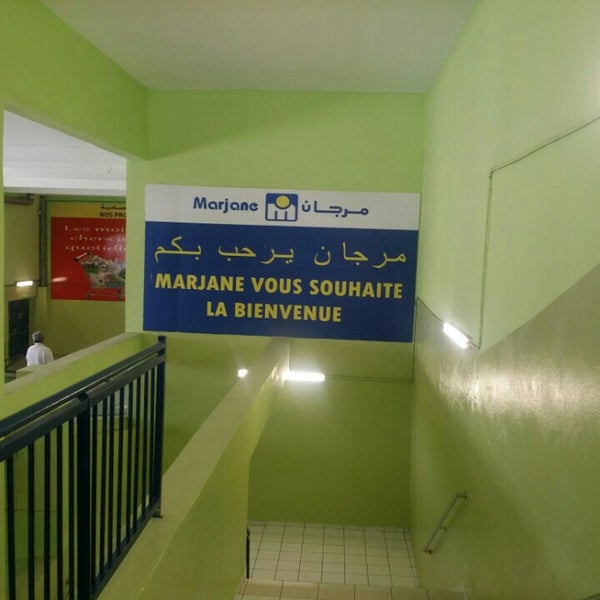 Marjane - 2 tips from 44 visitors