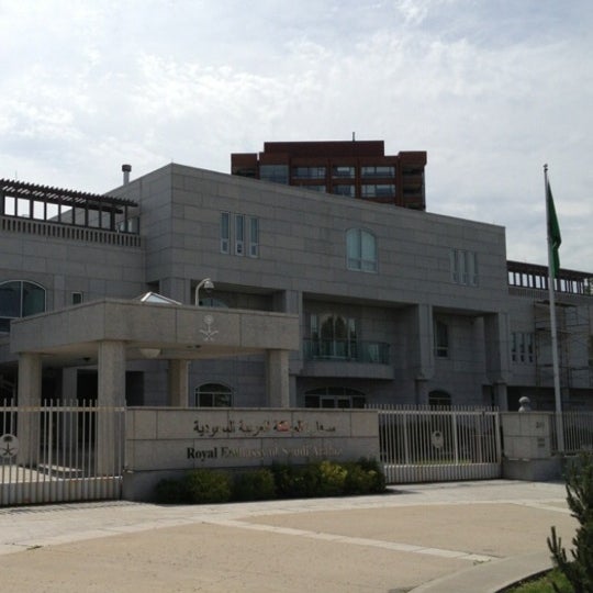 Photos at Royal Embassy of Saudi Arabia - Byward Market-Parliament Hill ...
