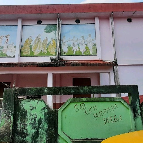 District Library Hailakandi - Library