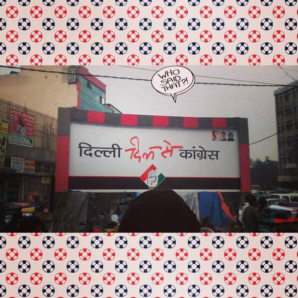 Azadpur - Bus Station in Model Town