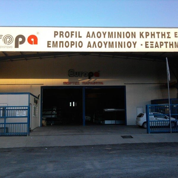 Profil Αλουμίνιο Κρήτης ΕΠΕ - Ηράκλειο, Ηράκλειο