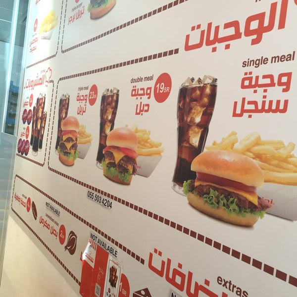 Hamburgini | هامبرغيني - المروج - Prince Turki Al-Thani St.