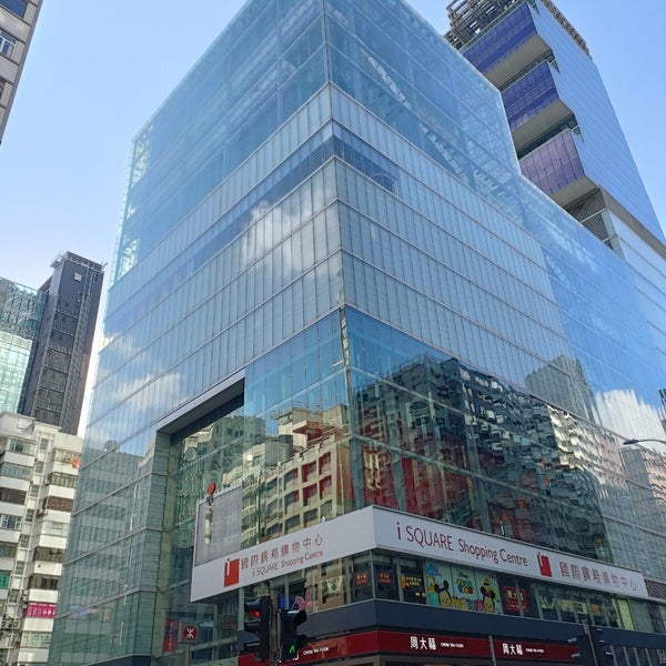 iSQUARE 國際廣場