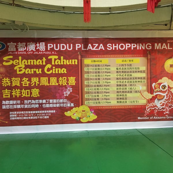 Photos at Pudu Plaza - Shopping Mall in Kuala Lumpur