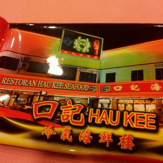 Photos at Restoran Hau Kee Seafood (口记海鲜楼) - Cheras - Jalan Kaskas 4