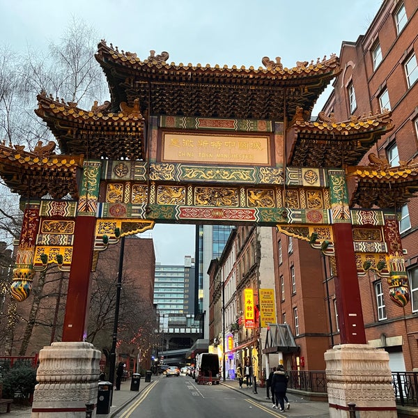 Chinese Imperial Arch