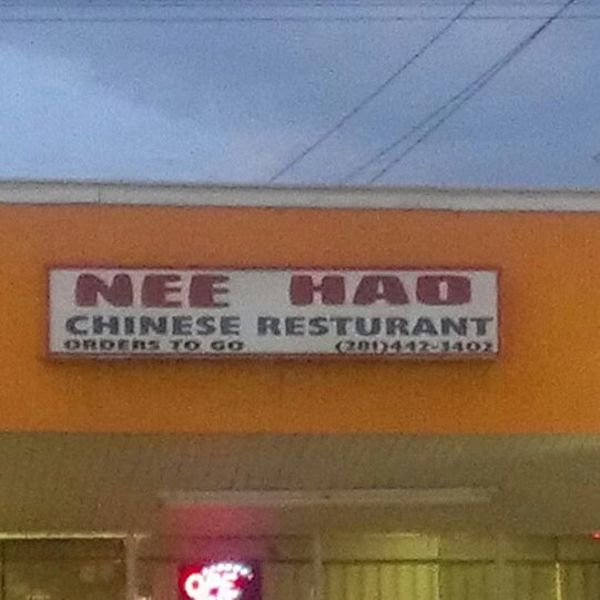 Photos at Nee Hao Restaurant - Chinese Restaurant