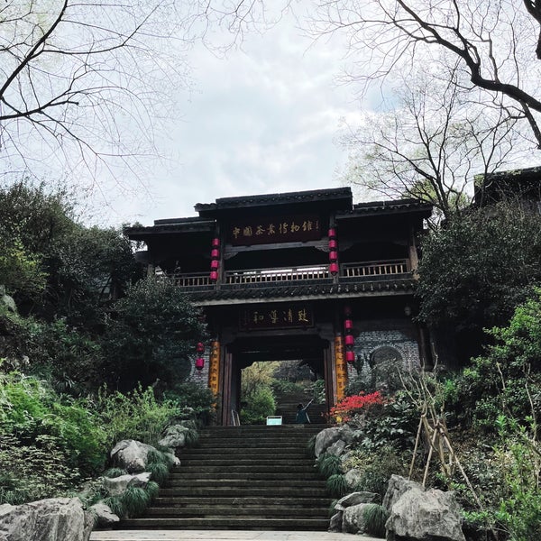 China National Tea Museum - Museum in 杭州市