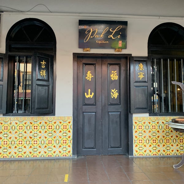 Photos at Pak Li Kopitiam - Seksyen 7 - Shah Alam, Selangor