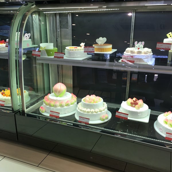 Photos at 好利来 Holiland Bakery - Haidian - 北京市, 北京市