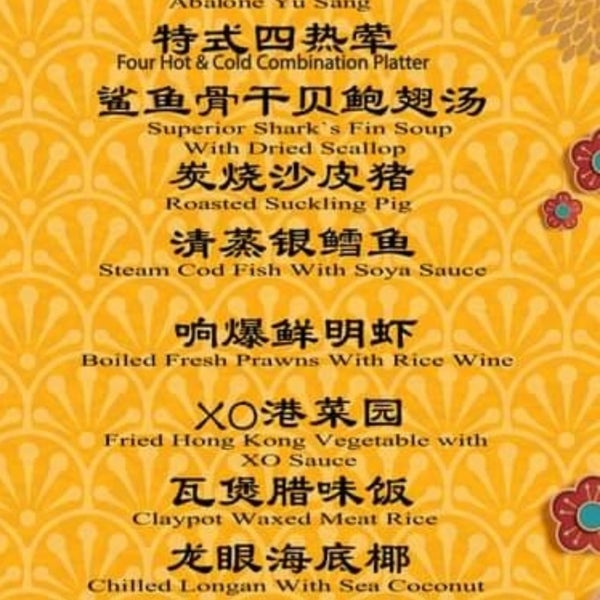 Photos at OUG Jade Restaurant - Seputih - Lot 9544, 2nd Floor, Market ...