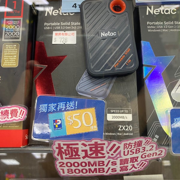 Golden Computer Arcade - Shopping Mall in 深水埗