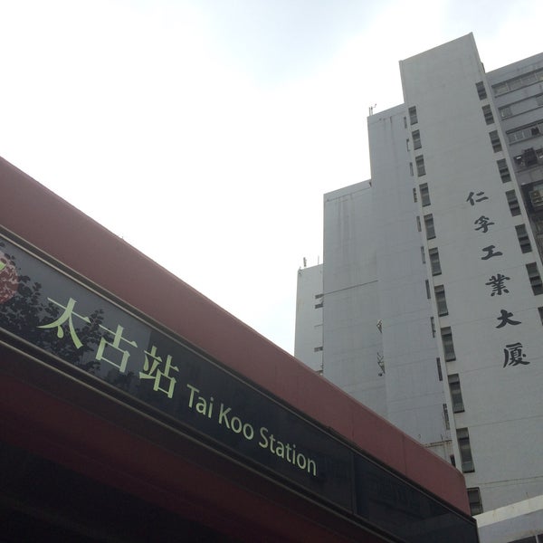 Zung Fu Industrial Building