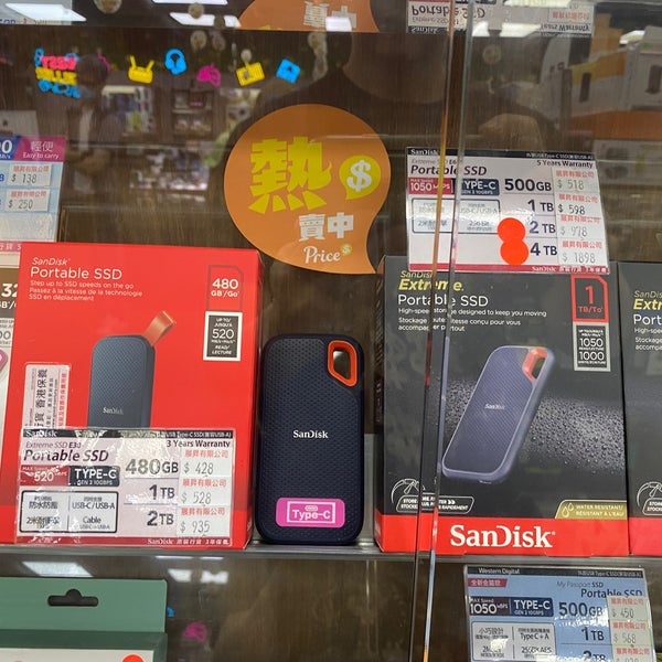 Golden Computer Arcade - Shopping Mall in 深水埗