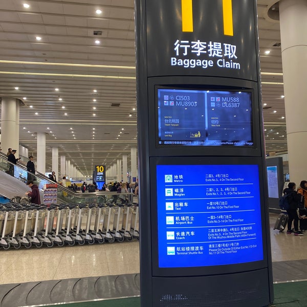 Baggage Claim T1 - 1 tip