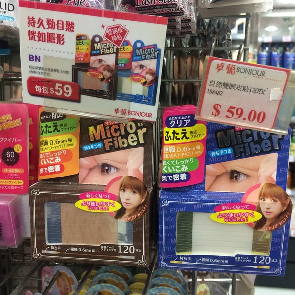 Bonjour - Cosmetics Store in Causeway Bay